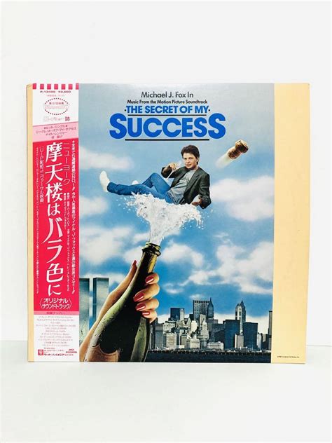 【美品】映画『摩天楼はバラ色に』サントラlpレコード／国内盤／プレミア盤 By メルカリ
