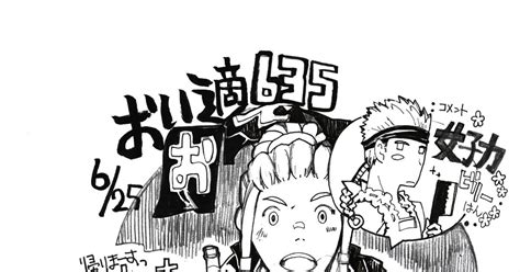 おいらが何かを適当に喋る放送 おい適635回の落書き 庫庫のイラスト Pixiv