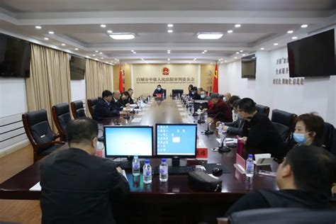 【队伍教育整顿】白城中院：广泛征求意见 开门纳谏整改澎湃号·政务澎湃新闻 The Paper