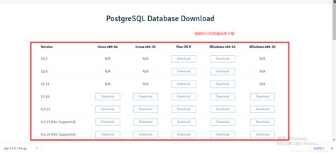 Windows环境下安装odoowindows Server安装odoo16 Csdn博客