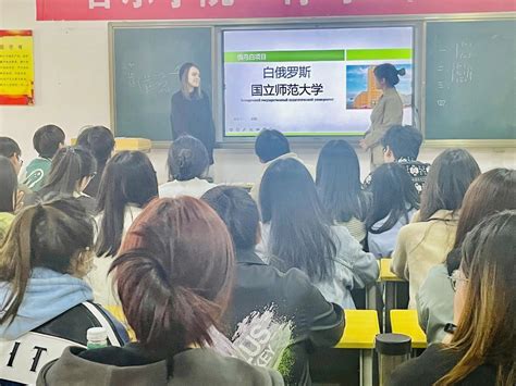 我院召开教育部音乐学项目22出国交流宣讲会 国际教育学院