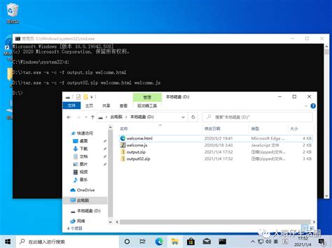 Windows Zip命令冷知识之在 Windows 10 上创建 Zip 文件的 3 种简便方法 Csdn博客