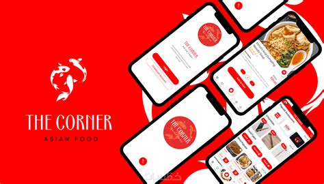 تصميم واجهات تطبيق Ux Ui اندرويد أو ايفون خمسات