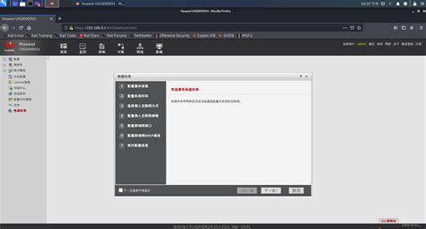 通过wed界面登录防火墙 Csdn博客