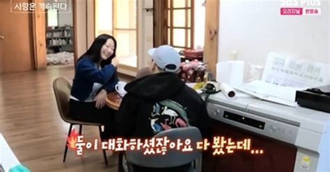 나솔사계 장미 영식 뺏어올 수 있다호감 적극 표현