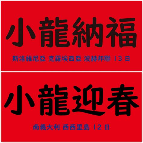 阿法國際旅遊 2025 農曆春節 🧧請早早安排 搭乘中華航空 直飛 可輕鬆升等 豪經艙 早訂機票 享好優惠