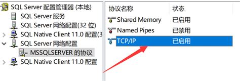 Sql连接到服务器 红心火柴 博客园