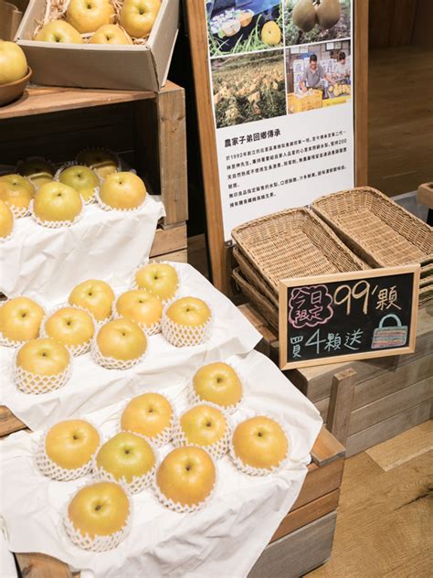 Muji