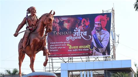Tanhaji Film Actor Chultya Kailash Waghmare Jalnawelcome Videos Youtube