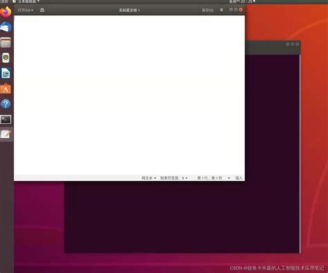 Ubuntu的快捷键ubuntu编辑器怎么进入 Csdn博客