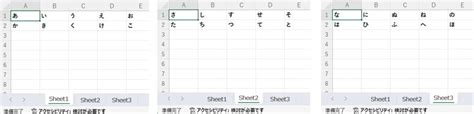 Openpyxl