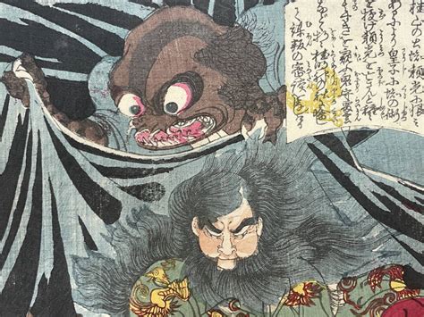 Hanadesu15 土蜘蛛 美勇水滸伝 宇治常悦 黒雲皇子 芳年 Yoshitoshi 慶応期 本物 浮世絵 木版画 中判 錦絵 二枚