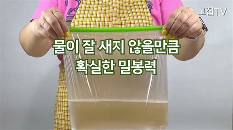 고집쟁이녀석들 블레싱 밀봉스틱 밀봉클립 실링 Sealing Clip 10p세트 단체선물 6936 Youtube