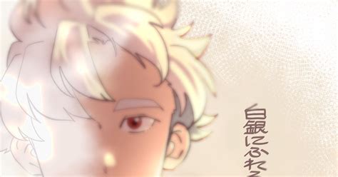 レジジャパ 【fan★fun★fantasista12】新刊サンプル 春寺のマンガ Pixiv