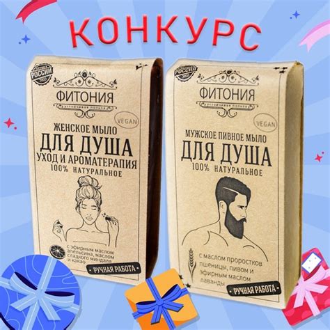 Внимание, конкурс! Друзья, разыгрываем 3 НАБОРА с 100% натуральным ...