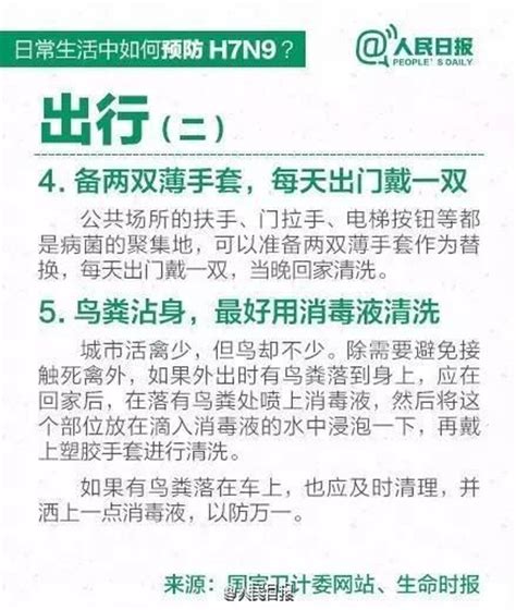广东疾控中心：从两例感染病例发现h7n9变异株手机新浪网