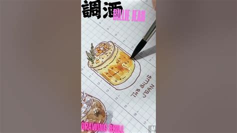 Billie Jean Drwaing Creativity Rabbit Drawing Youtube