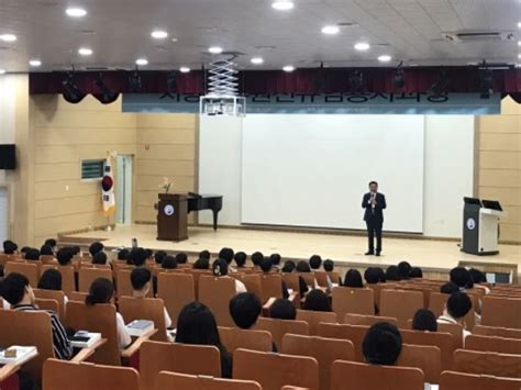 강원도교육청 지방공무원신규임용자과정 연수 실시
