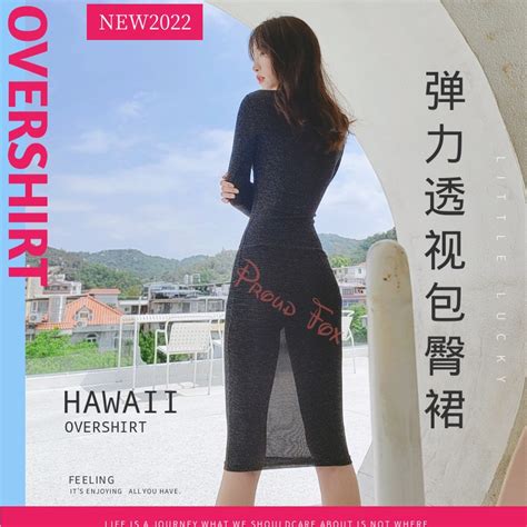 【露出性感美】proudfox她秘露小出女神緊身包臀連衣裙透視超露走光戶外露出女裝 蝦皮購物