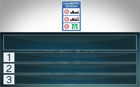 მძღოლი მგზავრი და ქვეითი ნიშნები კონვეცია ბილეთი 1230 კატეგორიები