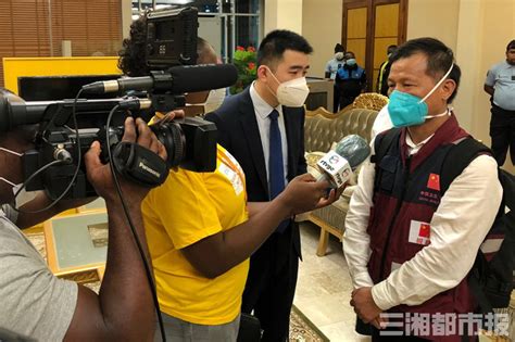 中国政府抗疫医疗专家组抵达赤道几内亚 城事 新湖南