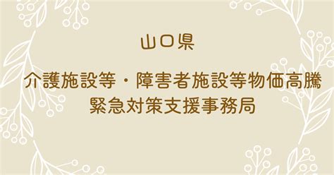 R7 障害概要ページ