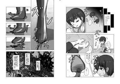 Uchuujin X Kyojo Marunomi Goudoushi Ver Nhentai Hentai Doujinshi And Manga