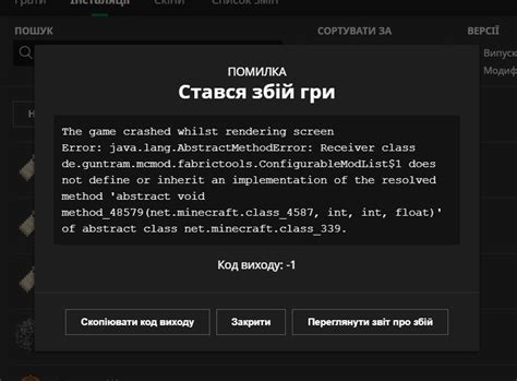 1194 Update · Issue 241 · Shsupercmcitresewn · Github
