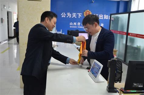 部门动态 永济市人民政府门户网站