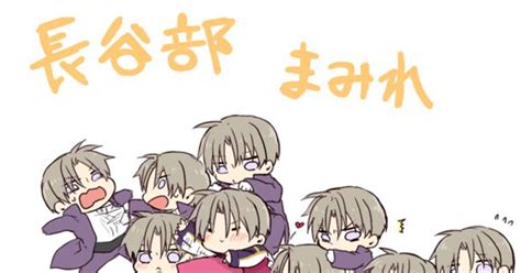 へし切長谷部 長谷部ばっかりログ4 初夏のイラスト Pixiv