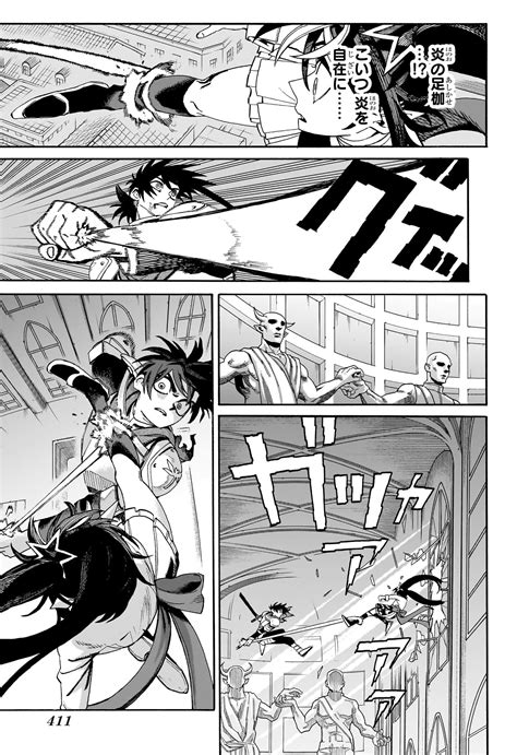 魔々勇々12話無料 SaikoMangaRaw