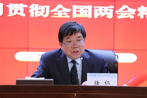 现代物流集团学习贯彻全国两会精神 贵州现代物流产业集团