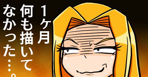 オリジナル 【オリキュア】 オリキュアワンドロ （2024612） あざらしのイラスト Pixiv