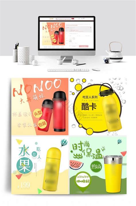 水杯ppt模板大全 水杯ppt模板图片 包图网