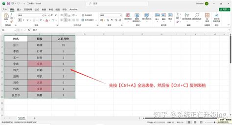 为什么excel用条件格式填充的颜色查找不出来 知乎