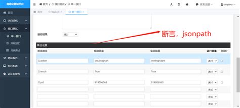 站在巨人肩膀上 Simpleui框架simpleui组织架构 Csdn博客