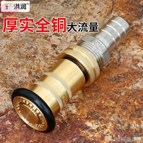 德金大流量一寸高壓水泵消防噴頭可調洗車沖洗澆水綠化水管澆花水槍 蝦皮購物