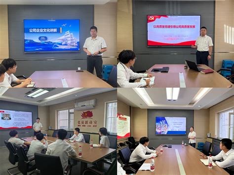 沈阳民航空管测绘设计有限公司组织开展2023年新入职员工岗前培训 民用航空网
