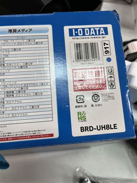 Yahooオークション 外付けブルーレイデスクドライブ Iodata Brd Uh