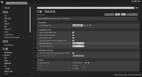 Ue4 导航网格的使用ue4 不同角色使用不同的导航网格 Csdn博客 Ue4 导航网格的使用ue4 不同角色使用不同的导航网格 Csdn博客