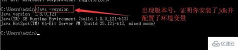 如何查看jdk的安装路径 编程语言 亿速云
