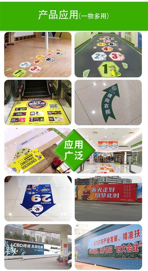 加厚斜纹地裱膜防静电磨砂地贴膜防水帖膜广告材料防滑地板膜批发 阿里巴巴