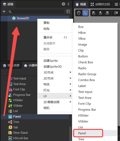 Panel · Layaair3 Engine Documentation · Layabox