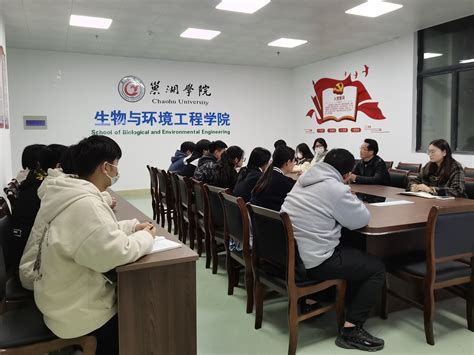 生环学院召开学风建设座谈会