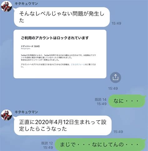 株式会社 悪の秘密結社さんの人気画像 ついふぁん