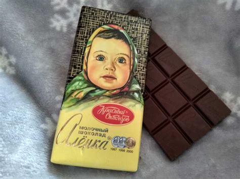 Плитка шоколада Аленка - Главные новости России сегодня: самые свежие и ...