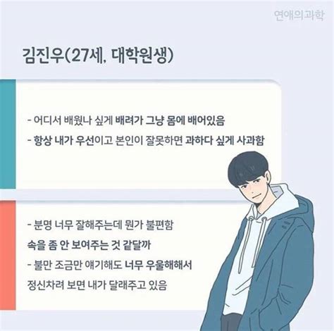 이 넷 중 한 명이랑 사귀어야 한다면 누구 고를거임 인스티즈 Instiz 이슈 카테고리