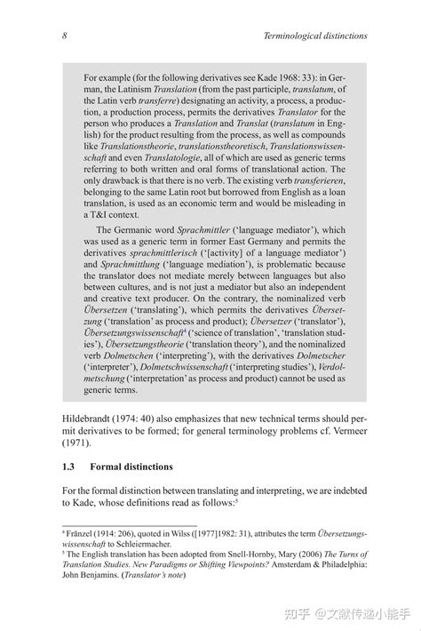 Towards a General Theory of Translational Action Skopos Theory Explained 知乎