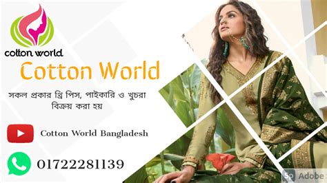 🎥 Watch Till The End — Youll Fall In Love With The Fabric 💖 🌸 মিশরী সিল্ক নরম আরামদায়ক আর