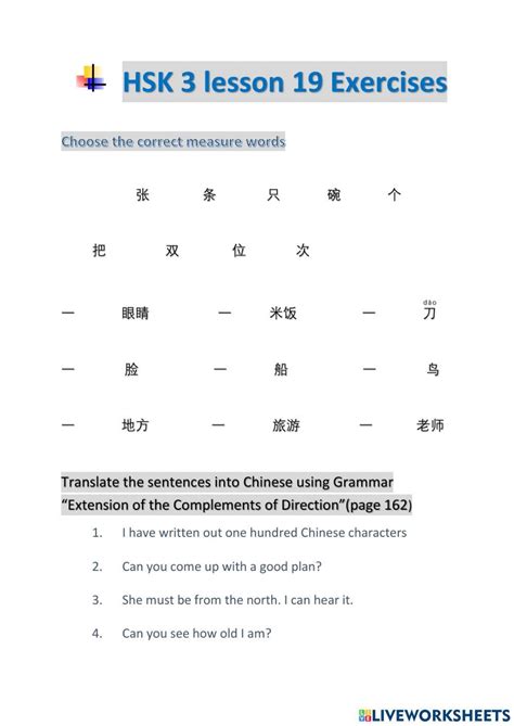 Hsk3 Lesson 19 Free Interactive Worksheets 1781202